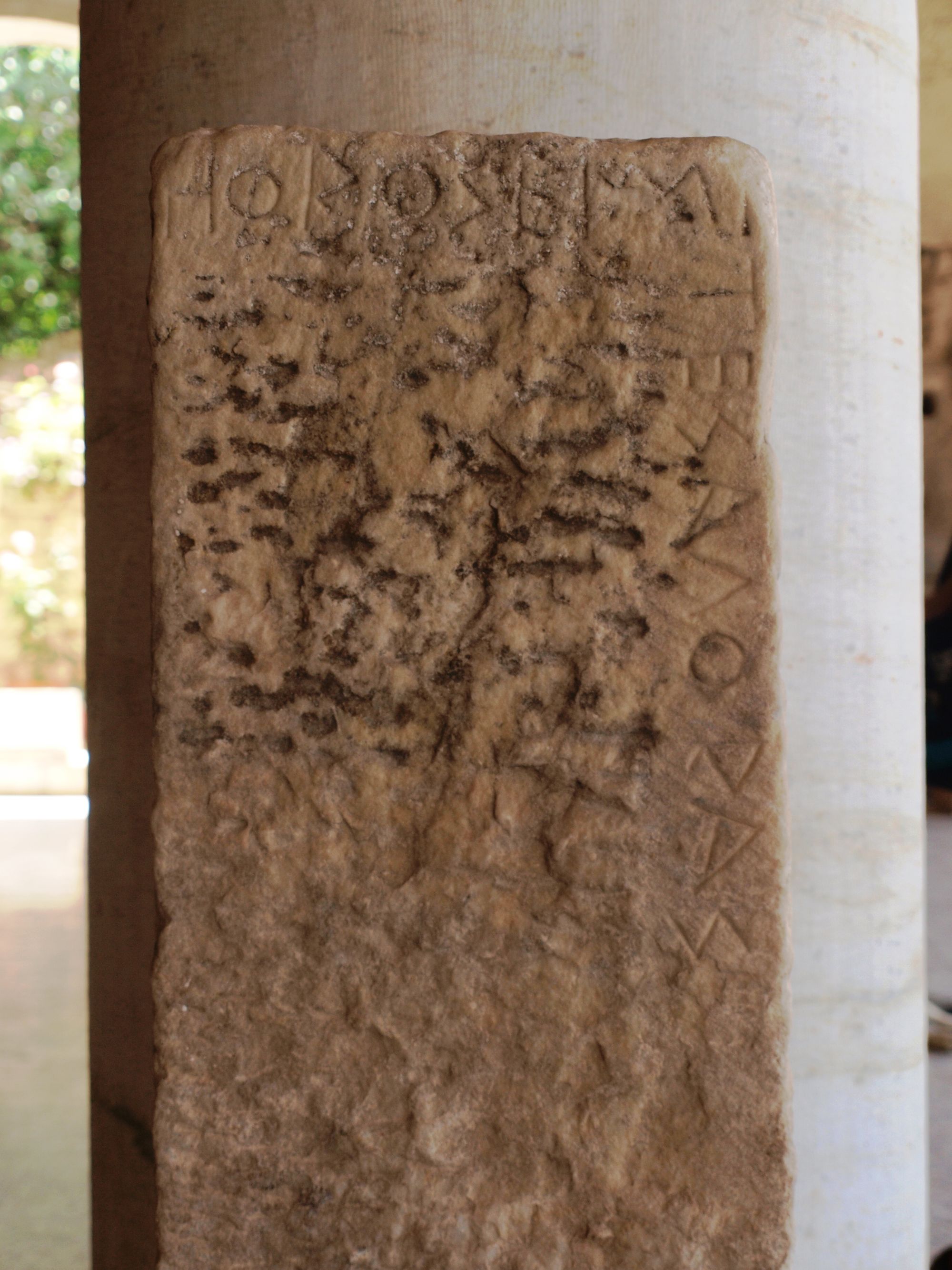 HOROS: Ancient Boundaries and the Ecology of Stone